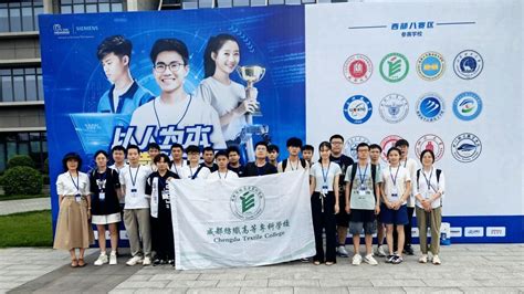 Cimc Chengdu Textile
