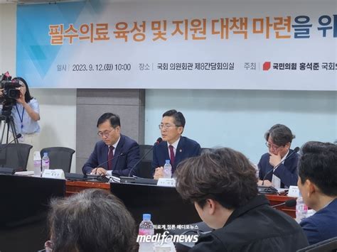 메디포뉴스
