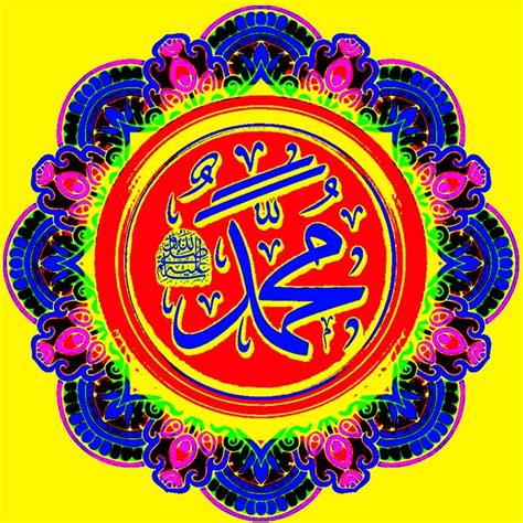 Pin By Hammad Mokbel On تصميمات صور تعليقات In 2022 Peace Symbol