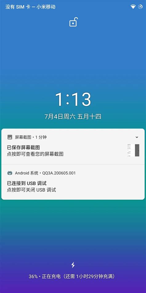 小米更新显示非官方rom魔趣rom 安装刷入教程（小白新手） Csdn博客