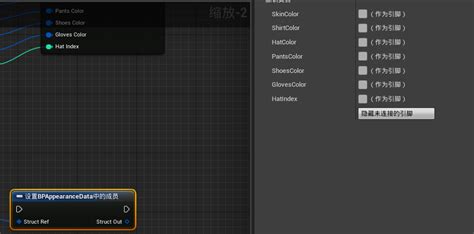 【ue4】蓝图结构体的创建，赋值和获取 Cfanz编程社区