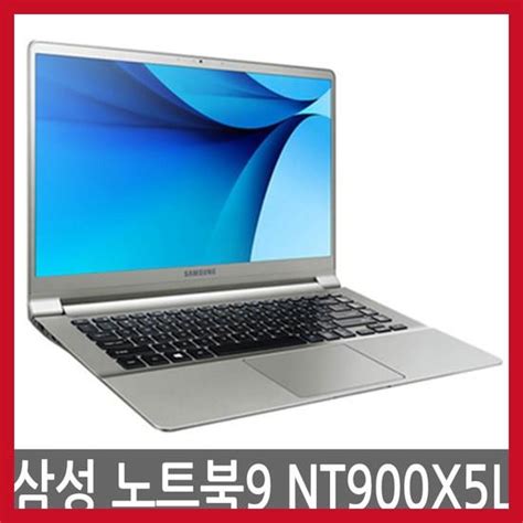 삼성 노트북9 metal 메탈 15인치 N900X5L H P M WIN10 Home 8GB 256GB 코어i5 간단정보