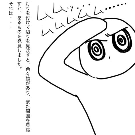 みやーcats（4コマ漫画） Cats37283709 さんのイラスト・マンガ作品まとめ 12 件 Twoucan