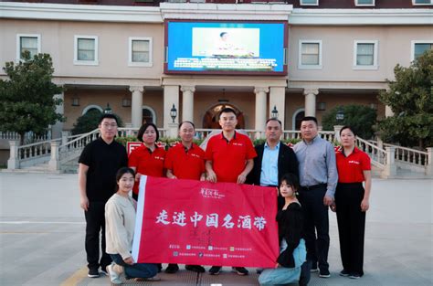 民权动态 天明民权葡萄酒有限公司【官网】