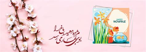 خانه سابلی چاپ فروشگاه آنلاین چاپ اجسام