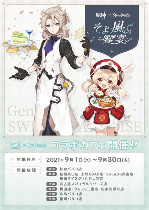 真正的优菈专武 哔哩哔哩