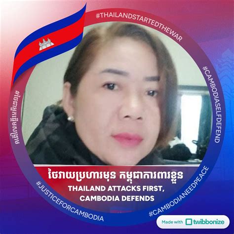 ស្រ៊ុន ចាន់ណា