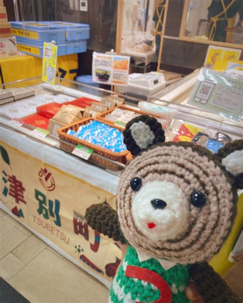 津別観光協会 2日目〜10時からスタートです！ 津別のお菓子たちはやっぱり人気 『つべつフェア』