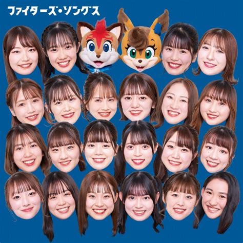 ファイターズガール「武田真治＆ファイターズガール「ymca Feat アイクぬわら」」 Warner Music Japan