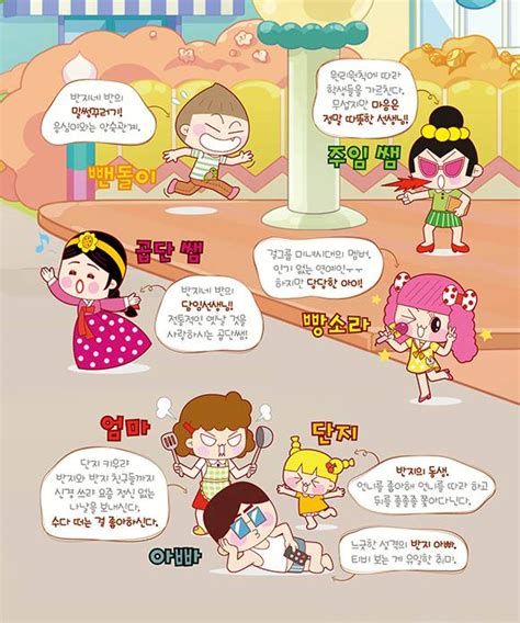 얼렁뚱땅 반지 애니 필름북 2권이 나왔어요 호용이를 너무너무 좋아하는