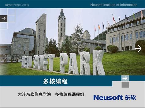 第5章 并行化程序性能调优word文档在线阅读与下载无忧文档