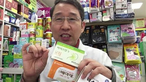 소화제 종류 까스제거제 복합위체약 위장운동조절제 Youtube