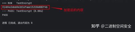 在go项目中封装aes加解密客户端接口 知乎