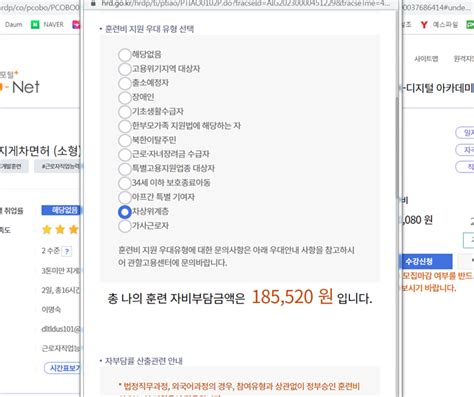 지게차 자격증 국비지원 면허학원 찾기 학원비용 확인도 가능한 곳 Noproblemmylife