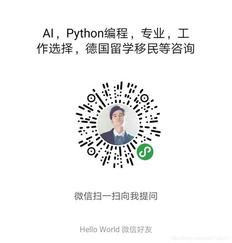 Mac查看python安装路径和版本苹果检查本机所有python版本 Csdn博客