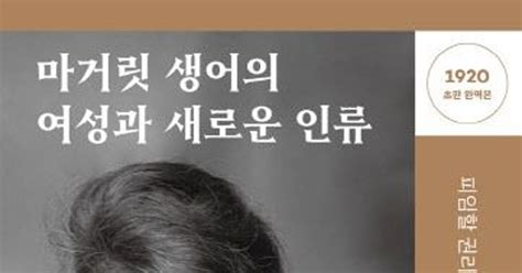 책 낙태 논쟁 너머 피임할 권리 바랐다