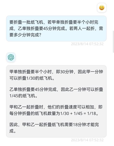 Claude2震撼登场，国内完全免费使用：可pk Chatgpt的大语言模型 知乎