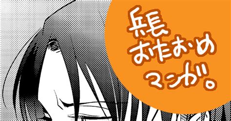 進撃の腐人 兵長おたおめマンガと年末のご挨拶 Suiのマンガ エルリ 進撃の腐人500users入り Pixiv