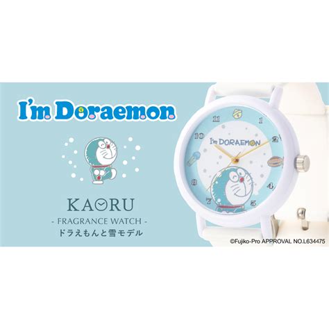 LALAPU 現貨 日本製 限定款 限量 kaoru I m Doraemon 境內正版 精工機芯 香氛手錶 手錶 蝦皮購物