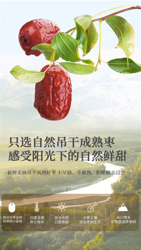 好想你每日红枣840g新疆灰枣大枣礼盒即食免洗红枣子零食独立包装 阿里巴巴