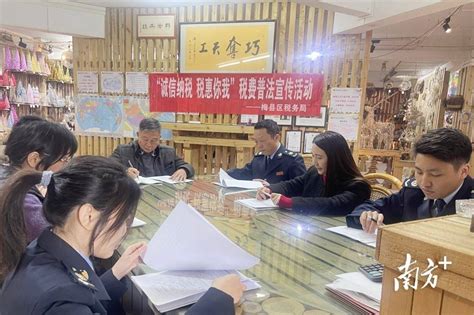梅州市梅县区税务局深入开展“诚信纳税”宣传活动企业锦芳信用