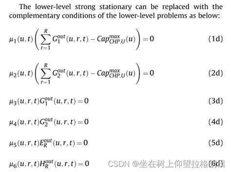 Stackelberg博弈问题双层模型转化为mpec模型的三种方法上下层问题kkt条件转化 Csdn博客