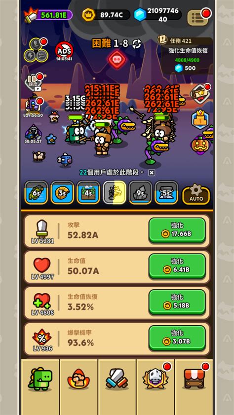 Hero Dino