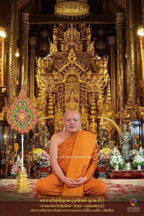 เหรียญพระราชวิสุทธิญาณ ฤทธิ์รงค คลังพระ99วัด ลงขายพระฟรี