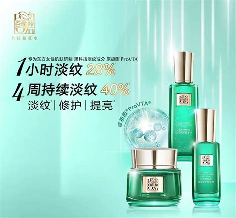 国货美妆将在第28届美容博览会上展示新产品，引领护肤新潮流 传媒中国
