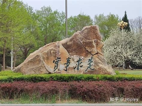 2023中国人民大学马克思主义哲学考研经验贴 知乎
