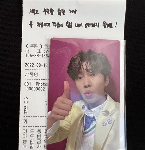 히어로💫ʕ·ᴥ·ʔ On Twitter 무대 돌출 최대한으로 빼줘 2층까지 올라와줘 지역별로 방석 색깔 달라 지역별로 영수증에
