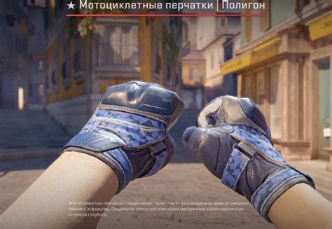 Самые дешевые перчатки в КС 2 рейтинг Rugamenews