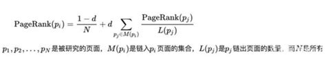 在spark集群上测试PageRank wanpi 博客园