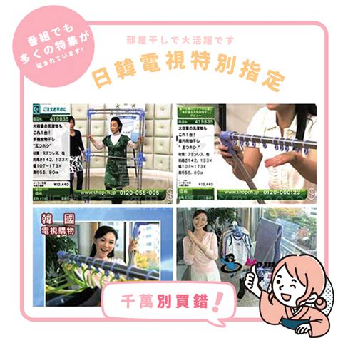 寶媽咪 曬衣界的愛馬仕 第三代空間大師專利x型曬衣架加贈15件曬衣贈品組 一體成形不傷棉被 Pchome 24h購物