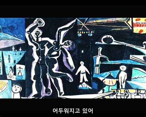피카소 5분이면 충분해 피카소의 비밀 1956 포텐 터짐 최신순 에펨코리아