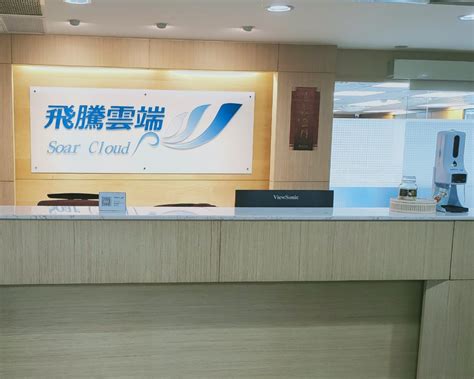 加速企業數位化轉型 最佳推手飛騰雲端人資系統 民生電子報