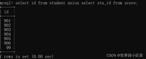 Mysql 多表查询练习 Csdn博客