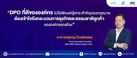 Dpo Services Pdpa Thailand
