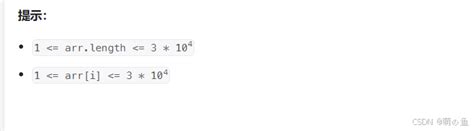 Leetcode 907 子数组的最小值之和 Csdn博客