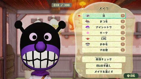 【ミートピア】みんなのmiiメイク、アクセスキー 投稿・共有 掲示板 攻略大百科