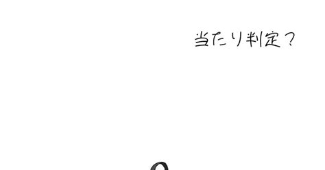 艦これ 艦これしょーと2 七駆編 「当たり判定？」 またはちのマンガ 漫画 艦隊これくしょん 七駆 Pixiv