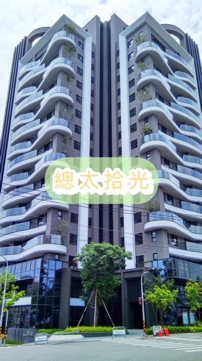 總太拾光社區群組