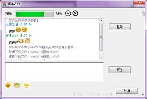 基于c 实现视频聊天软件（一） 视频通话cpp csdn博客