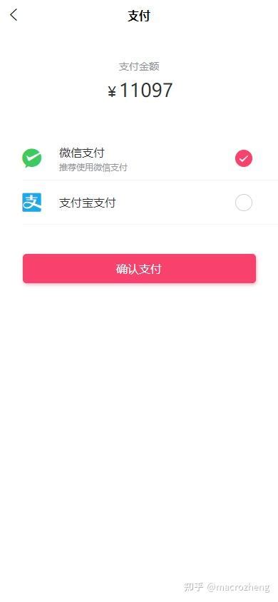 订单系统就该这么设计稳的一批 知乎