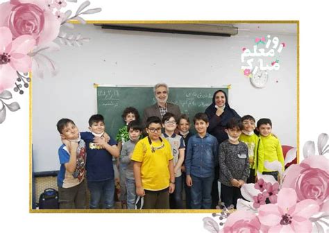 وب سایت پیش دبستان و دبستان پیوند