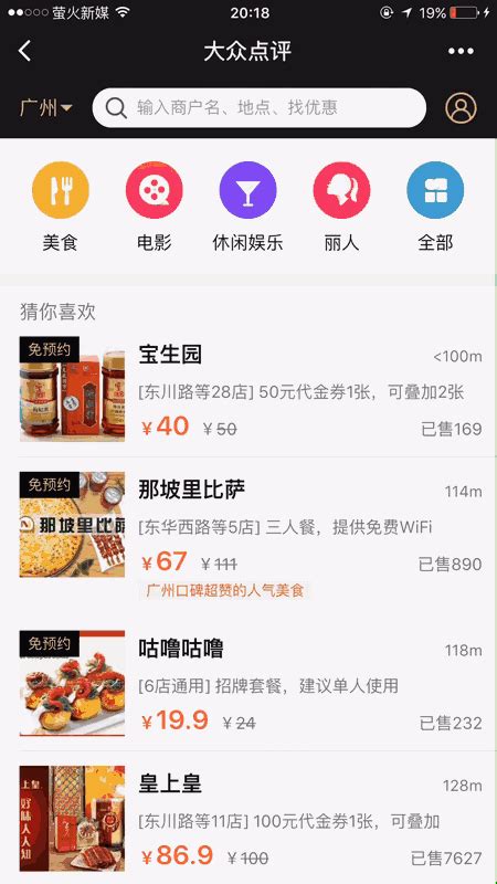 在我心裏，和微信交互的小程序才是最牛逼的啊 每日頭條