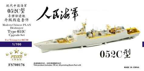 Chinese Pla Navy Destroyer Type 052c Upgrade Set For Trumpeter 06730