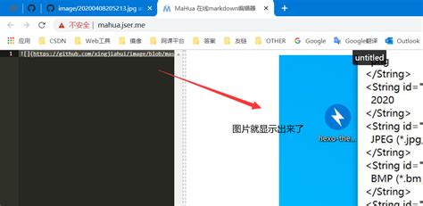 图床搭建以及图床工具的使用 Csdn博客
