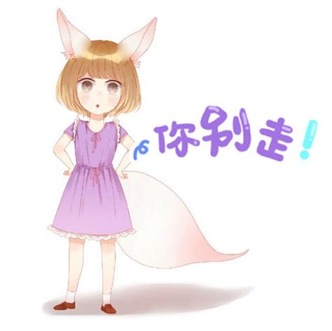 聽說最近流行吸狐狸？漫畫《撿到只小狐狸》，小狐狸小九萌你一臉 每日頭條