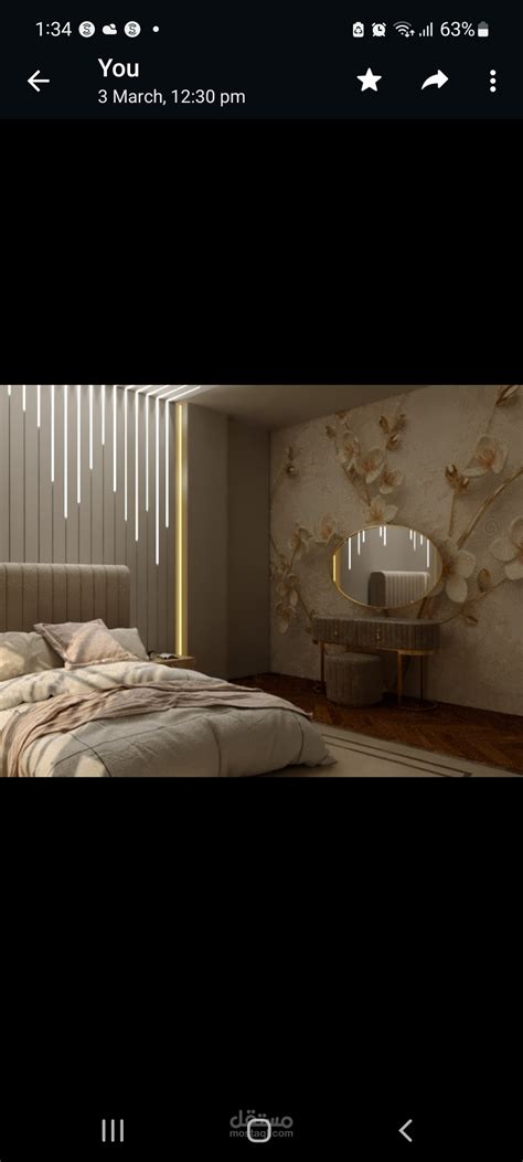 غرفة نوم 3d Max مستقل
